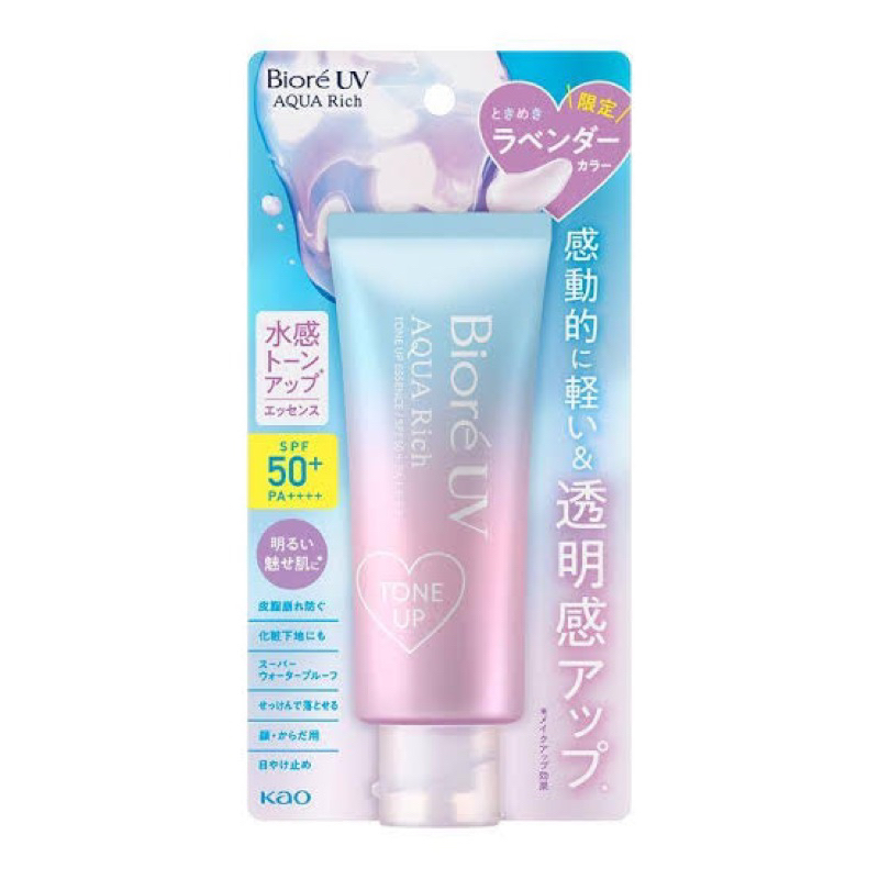 Biore UV Aqua Rich Tone up Essence 70g บีโอเร ยูวี อควา ริช โทนอัพ เอสเซนส์ ครีมกันแดด | Shopee ...