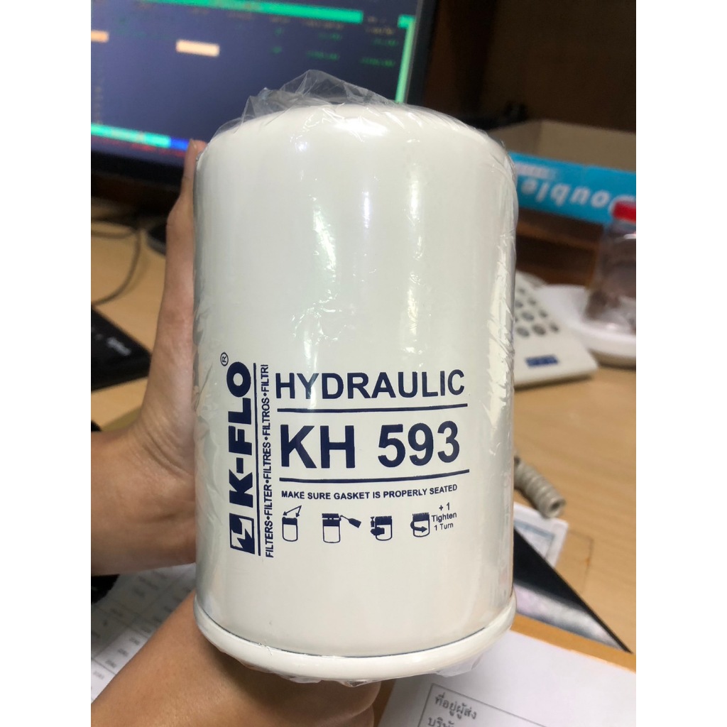 KFLO กรองไฮโดรลิค รถตัก (KH593) [64982304] | Shopee Thailand
