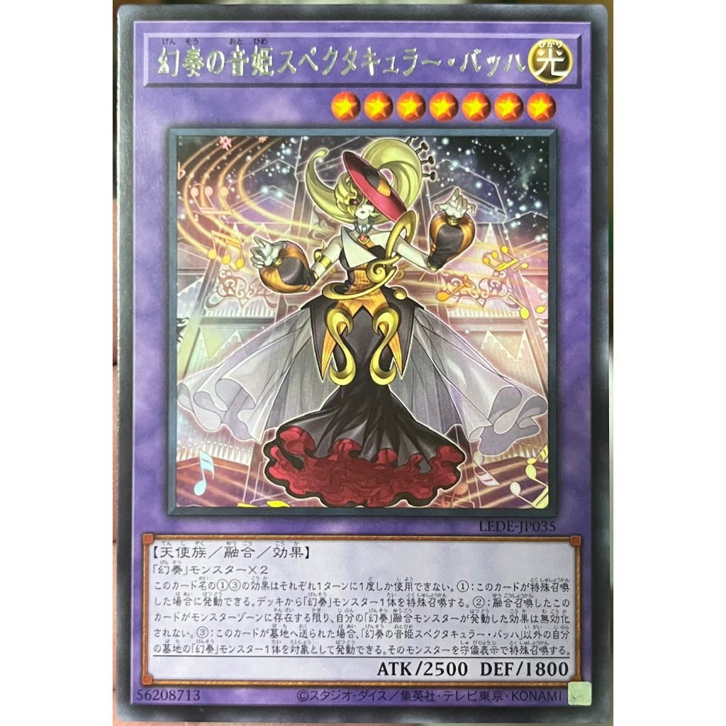 Yugioh [LEDE-JP035] Bacha the Melodious Maestra (Rare) การ์ดยูกิแท้ถูกลิขสิทธิ์ | Shopee Thailand