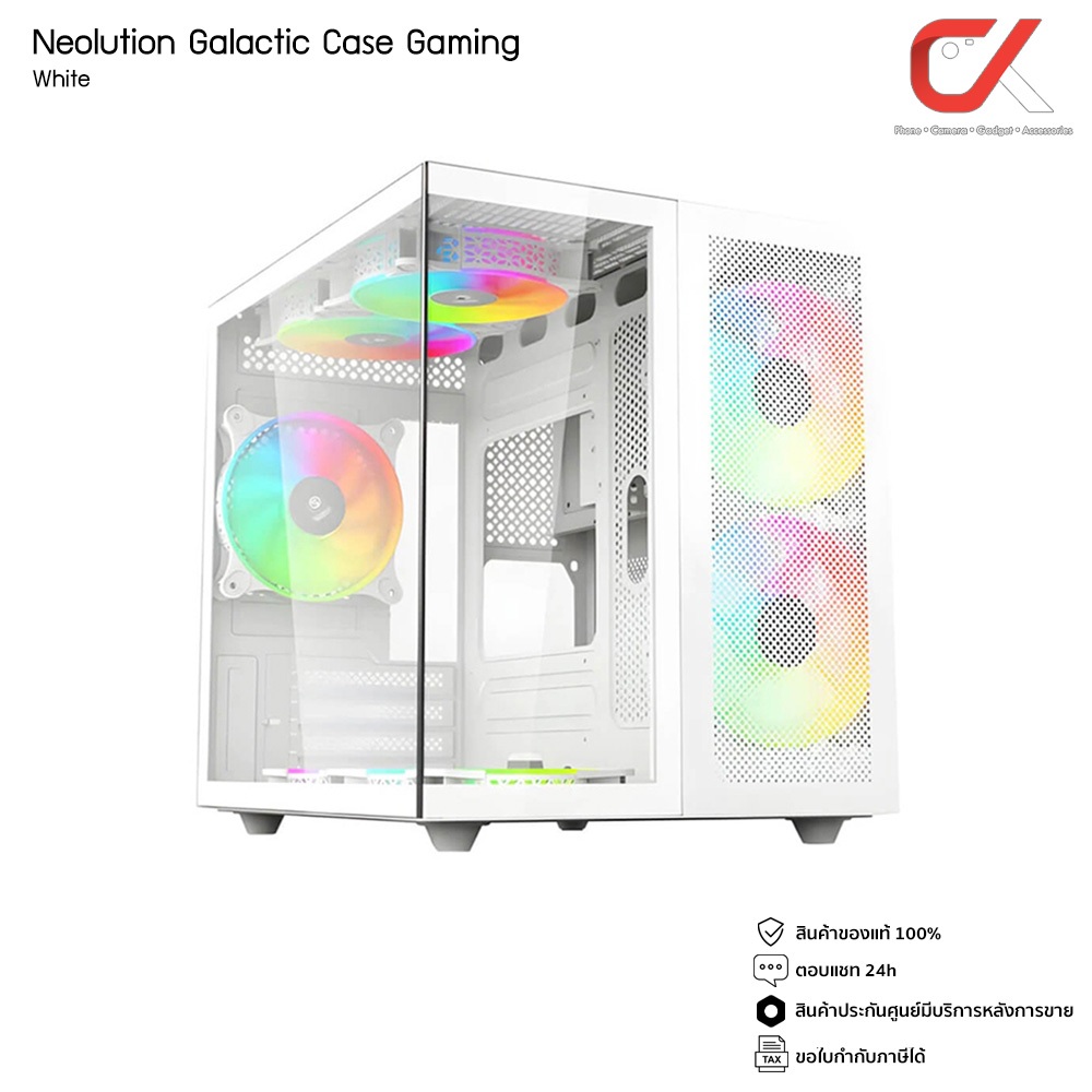 Neolution Galactic Case Gaming เคสคอมพิวเตอร์ | Shopee Thailand