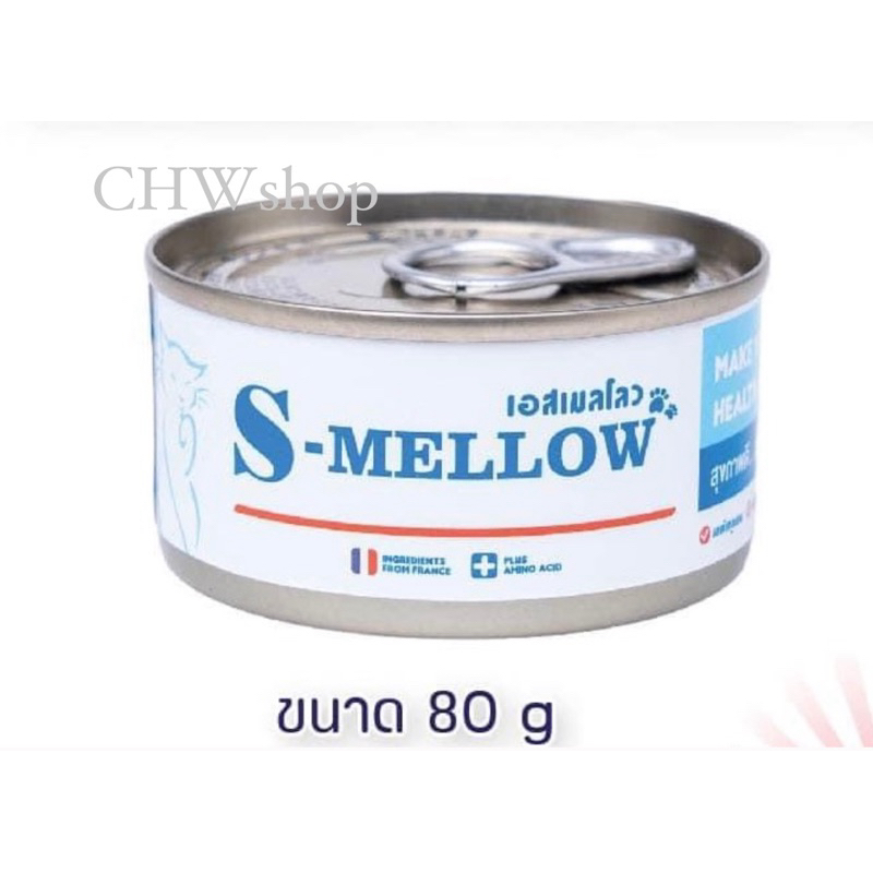 S-Mellow Cat (80 g) สีฟ้า อาหารเปียกบำรุงสุขภาพน้องแมว แมวป่วย พักฟิ้น ...