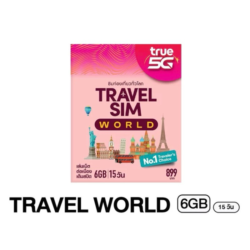 TRUE ทรูซิมท่องเที่ยว อิสระทั่วโลก TRUE TRAVEL SIM WORLD Truemove-H คล้ายกับ AIS Sim2fly ...