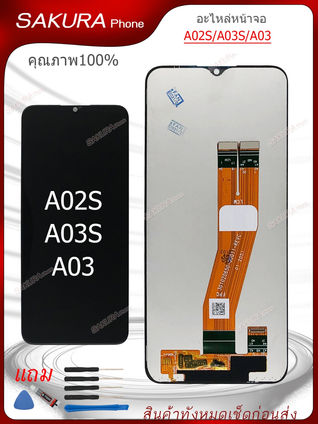 จอ SS A02S A03S A03 จอชุด อะไหล่มือถือ หน้าจอ LCD Screen Display แถมกาวกับไขควง | Shopee Thailand