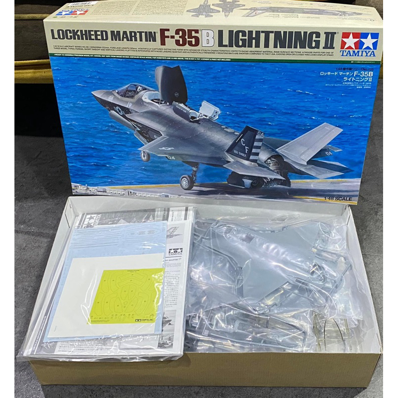 Tamiya 1/48 F-35B Lightning II | Shopee Thailand