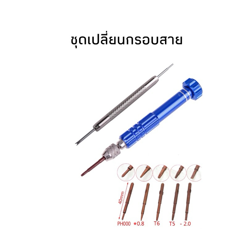 สายGshock และอะไหล่ แท้ ฟร้อนท์แท้100% G-9000 G-9000-1 G-9000-3 mudman ...