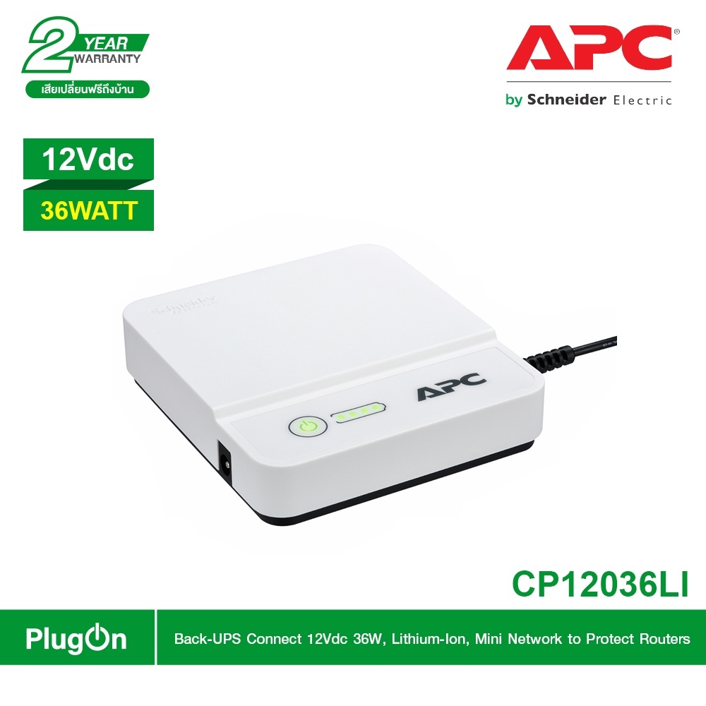 APC (CP12036LI) Network UPS 12VDC 3A, Lithium Battery BackUPS Connect ...