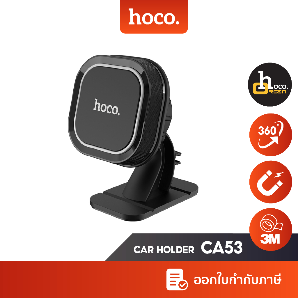 Hoco CA53 / H2 / H30 / H35 ที่ยึดโทรศัพท์ในรถแบบแม่เหล็ก สำหรับติดคอนโซลและกระจก | Shopee Thailand