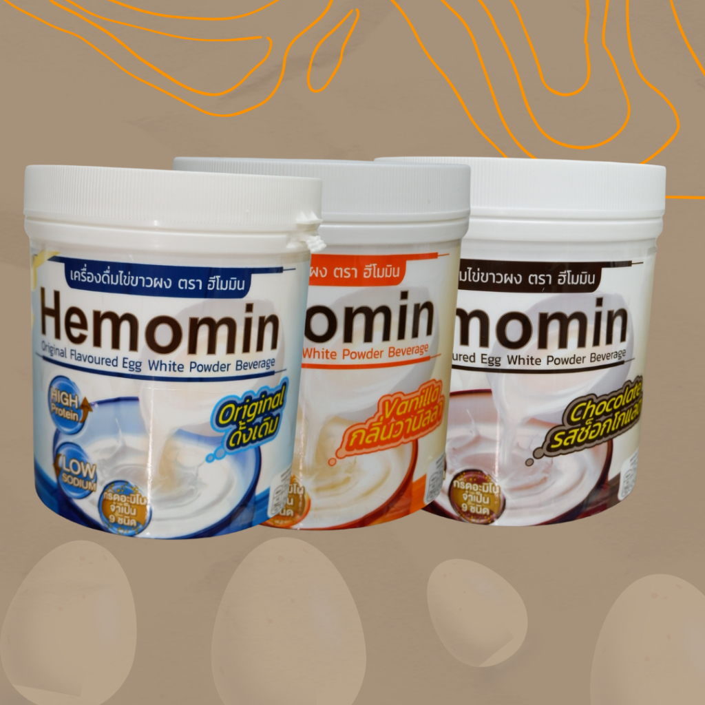 Hemomin เครื่องดื่มไข่ขาวผง | Shopee Thailand