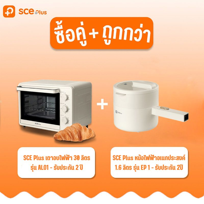 [เหลือ 266 ทักแชท] SCE Plus Electric Multifunction Cooker หม้อไฟฟ้า 1.6 ...