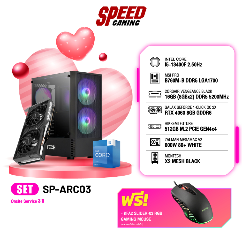 COMSET SP-ARC03 | By Speed Gaming | Shopee Thailand