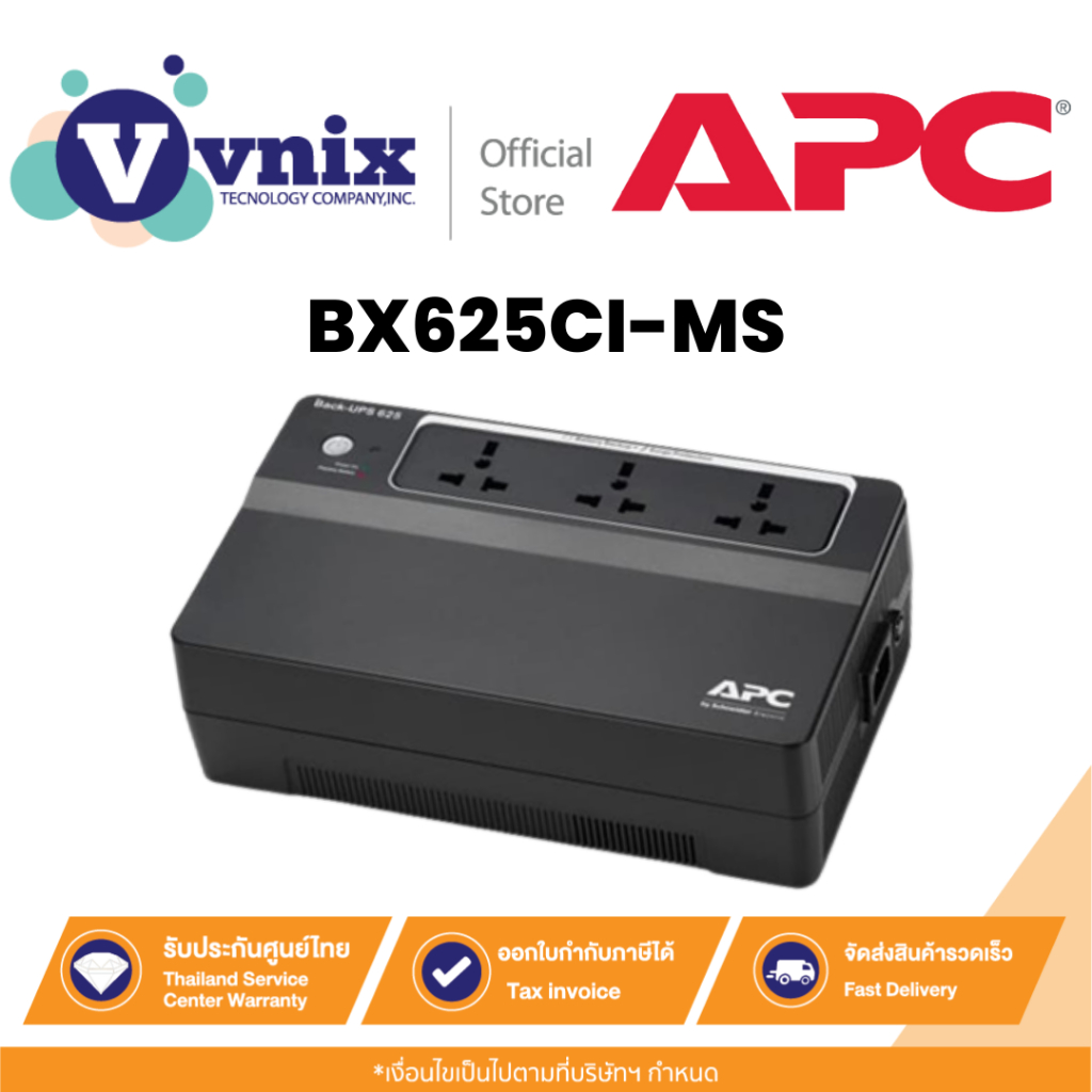BX625CI-MS เครื่องสำรองไฟฟ้า APC Back-UPS 625VA/325W, 230V, AVR, Floor ...