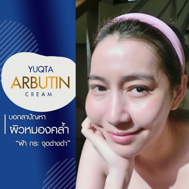 Alpha Abutin Cream_12g | Shopee Thailand