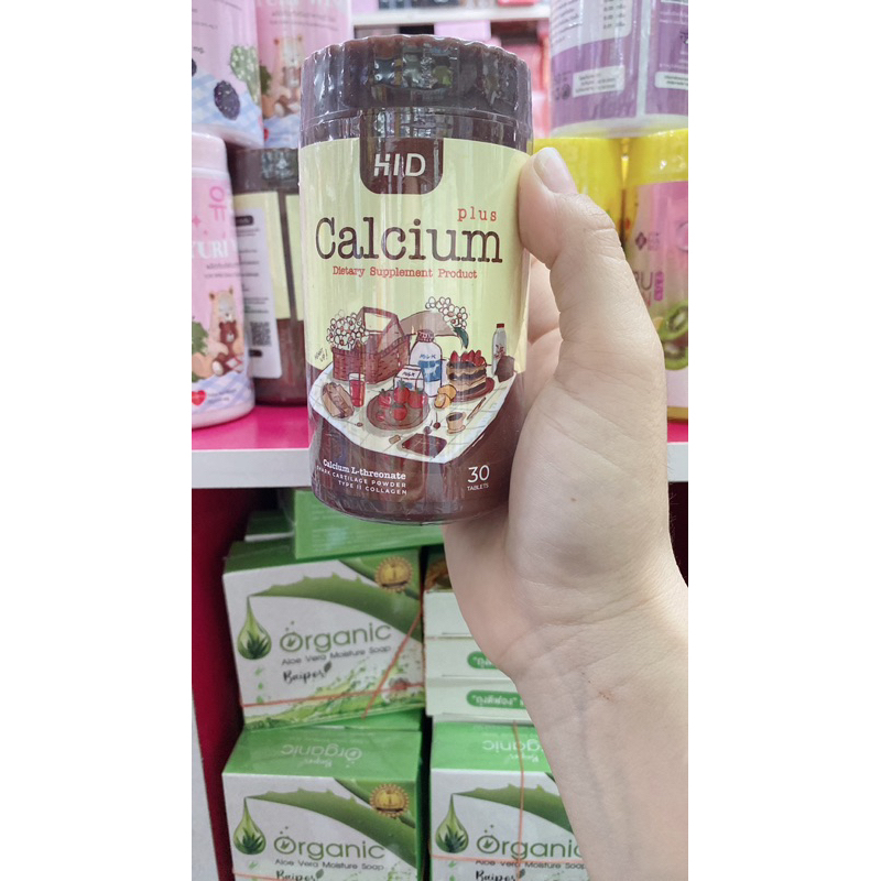 HI D PLUS CALCIUM ไฮดี พลัสแคมเซียม DIETARY SUPPLEMENT PRODUCT (แบบ ...