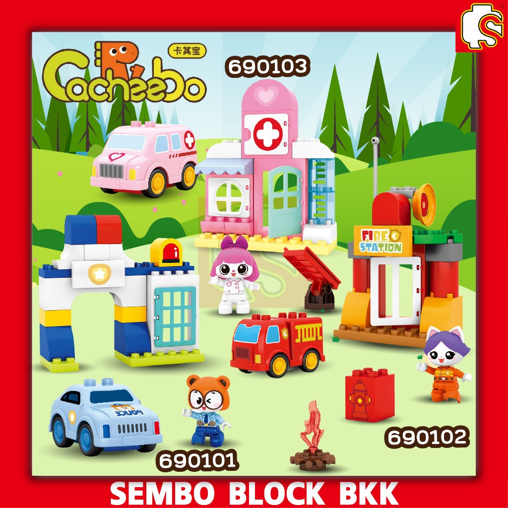 ชุดตัวต่อ SEMBO BLOCK 690101 690102 690103 ดูโป้ บล็อคตัวต่ออิสระไซส์ ...