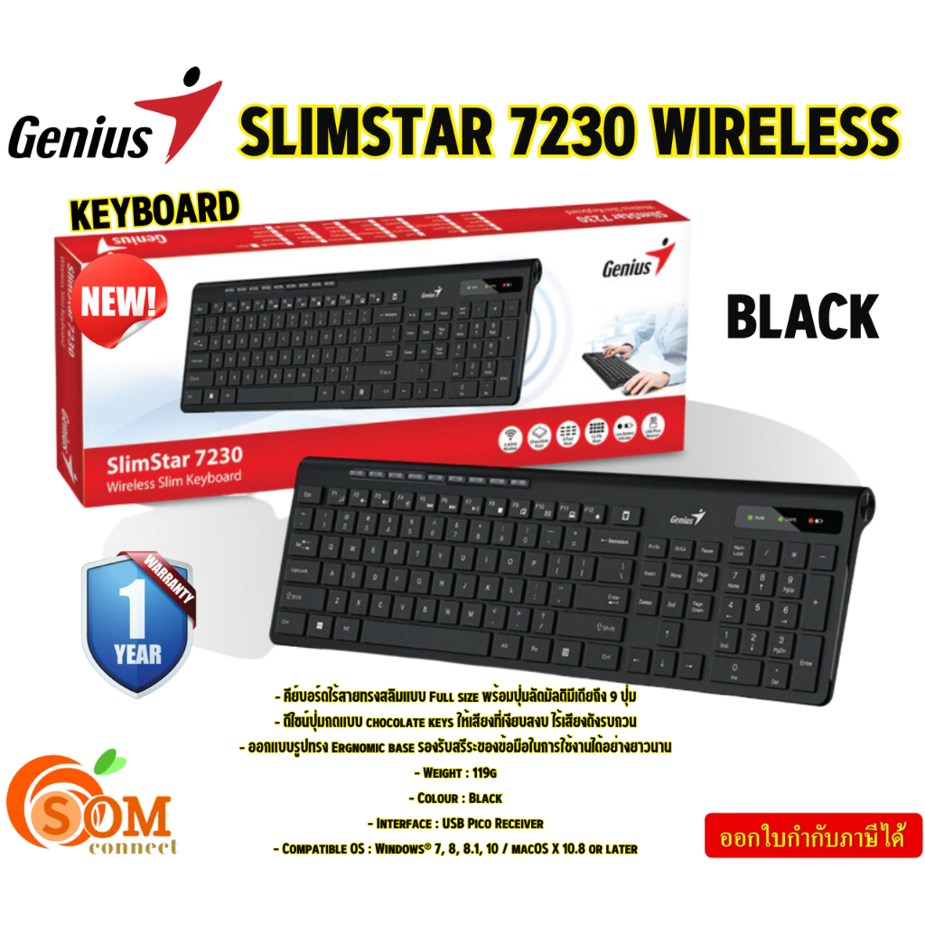 Genius Wireless Keyboard (คีย์บอร์ดไร้สาย) SlimStar 7230BK/GNS ...