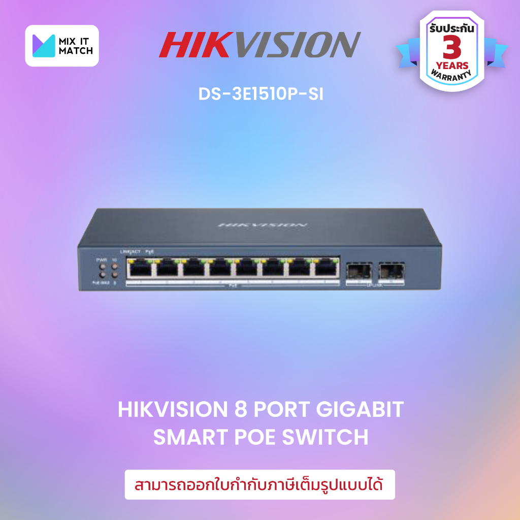 HIKVISION 8 Port Gigabit Smart POE Switch | Shopee Thailand