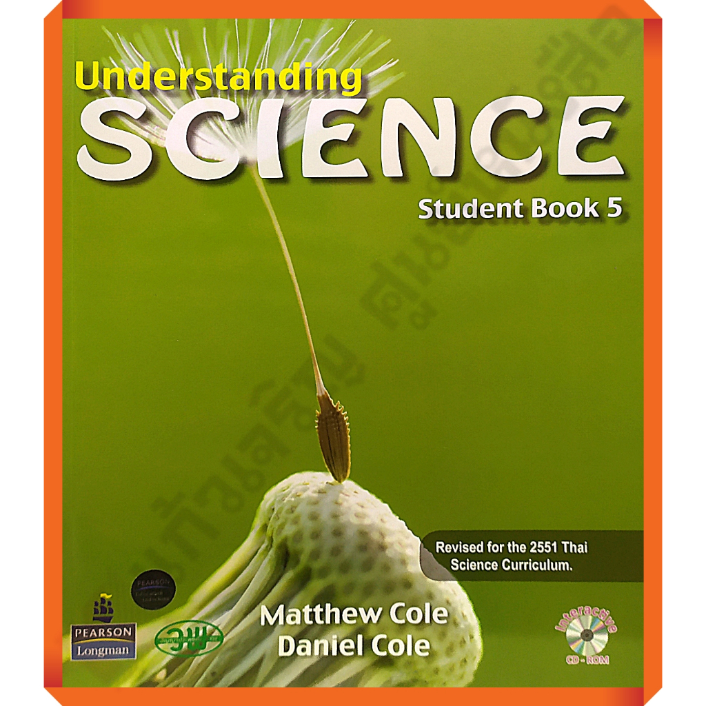 หนังสือเรียน Understanding Science Student book 5/9786165590167#วัฒนา ...