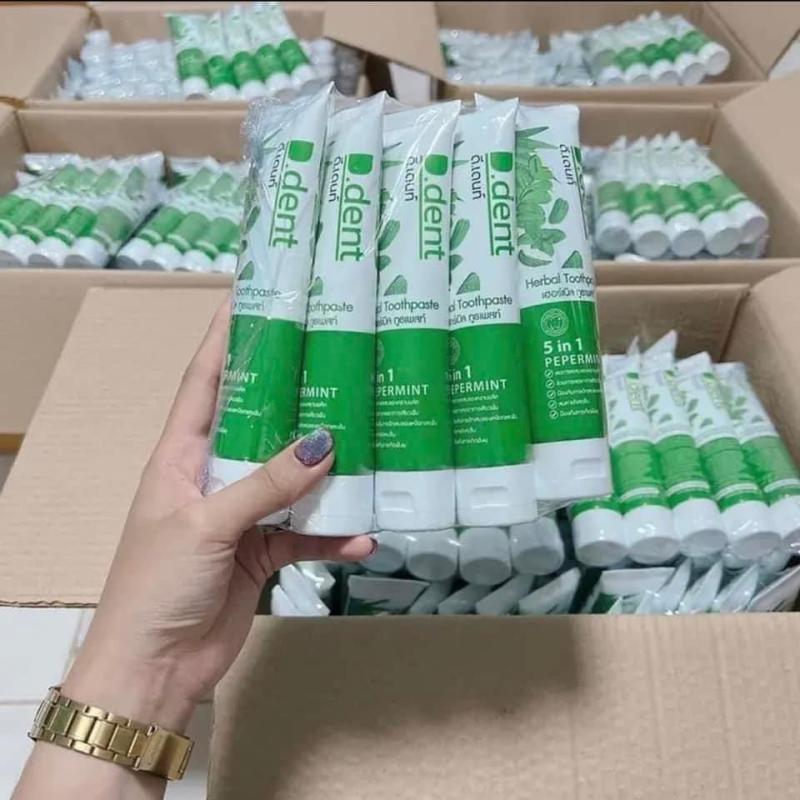 ยาสีฟัน ดีเดนท์ D.Dent ( แพ็ค 5 หลอด ) | Shopee Thailand