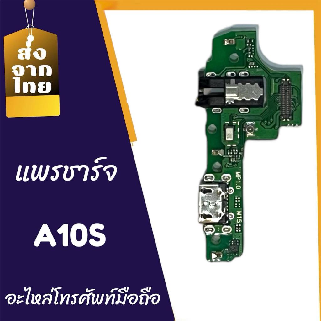 แพรก้นชาร์จ ตูดชาร์จ PCB D/C A10S อะไหล่โทรศัพท์มือถือ สินค้าพร้อมส่ง ...