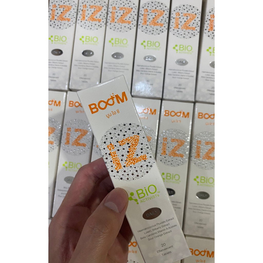Boom IZ (ของแท้) บูม ไอซี วิตามิน บำรุงสายตา เม็ดฟู่ ไม่มีน้ำตาล บรรจุ 20เม็ด มองเห็นภาพชัดขึ้น ...