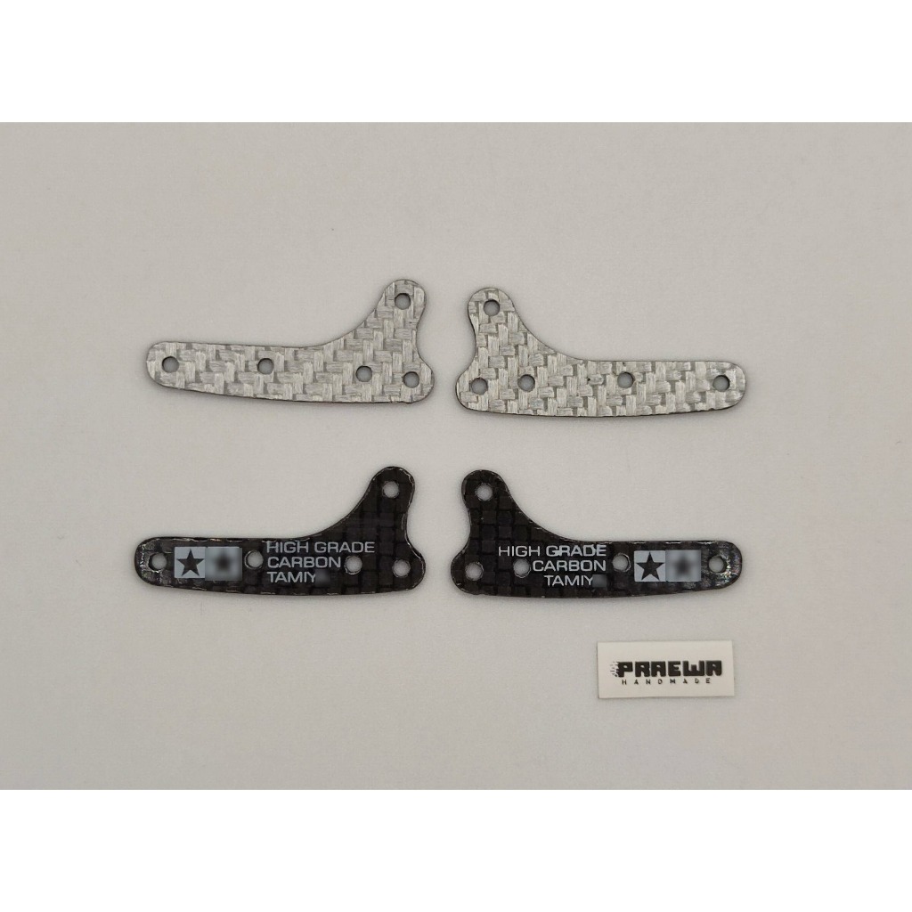 ปีก ข้างทรง MA คาร์บอน HG - Mini4WD HG Carbon Side Stays for MA Chassis ...