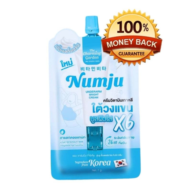 Numju ซองสีฟ้า ครีมทารักแร้นัมจู (ของแท้) แบบพกพา ขนาด 7 กรัม. 1 ซอง | Shopee Thailand