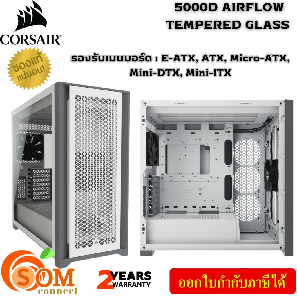 CASE (เคสคอมพิวเตอร์) CORSAIR 5000D AIRFLOW TEMPERED GLASS (WHITE) E ...