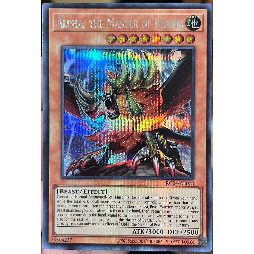 Yugioh Asia-Eng [RC04-AE023] Alpha, the Master of Beasts (Secret Rare) การ์ดเกมยูกิแท้ถูก ...