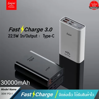 Yoobao_SaJai, ร้านค้าออนไลน์ | Shopee Thailand