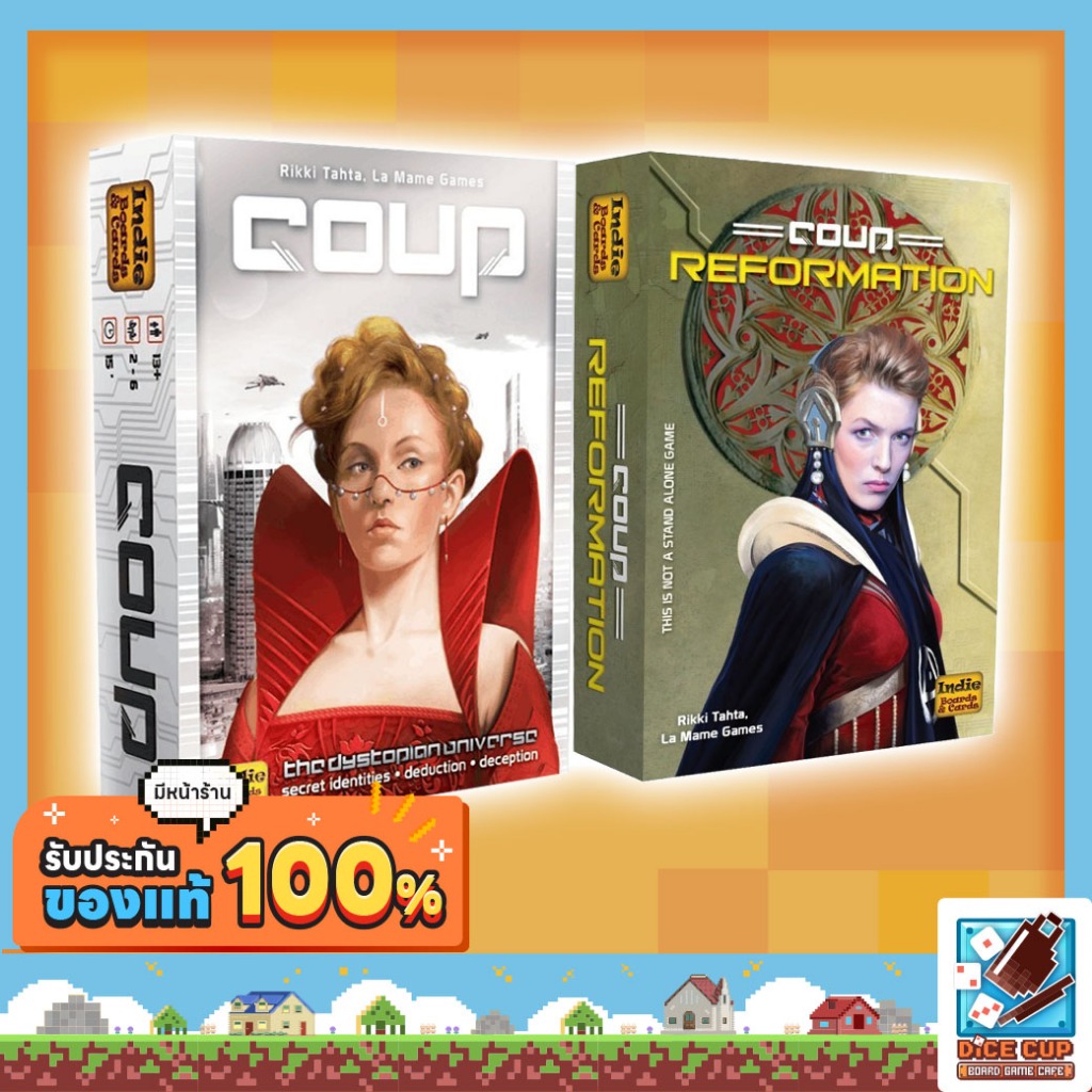 [ของแท้] Coup / Coup Reformation Board Game | Shopee Thailand