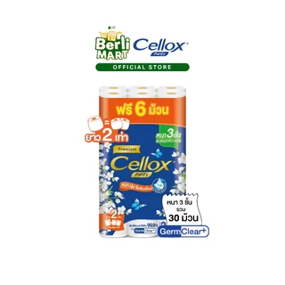 ช้อป cellox กระดาษทิชชู ง่าย ๆ บน Shopee | ส.ค. 2025