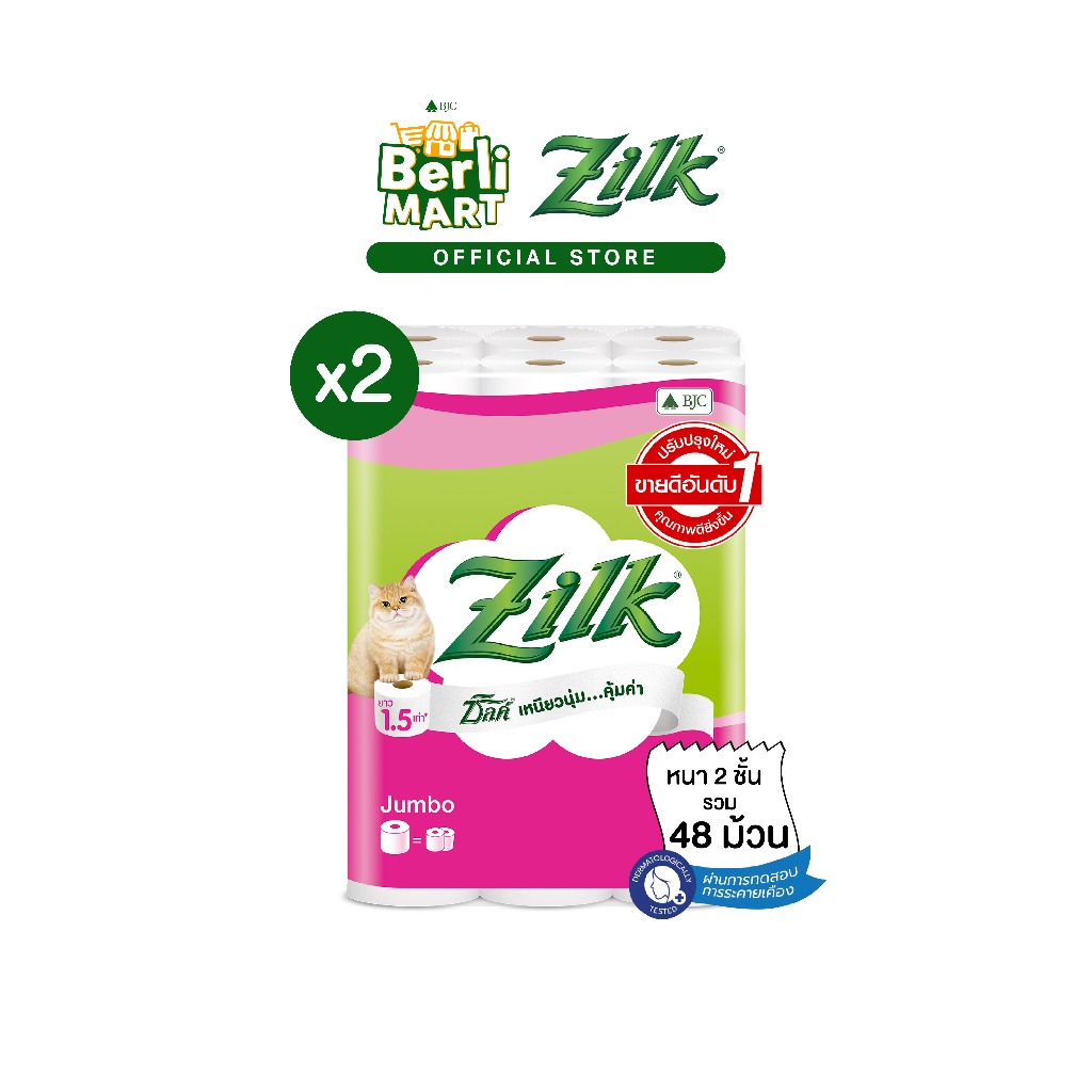 [2 แพ็ก]ซิลค์ จัมโบ้ 24 ม้วน [Bundle 2]Zilk Jumbo 24'R ทิชชู๋ม้วน Toilet Tissue | Shopee Thailand