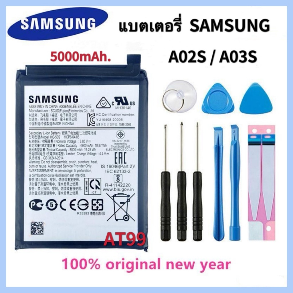 แบตแท้ Samsung A02s A03S (HQ-50s) สินค้าของแท้ ออริจินอล เก็บเงินปลาย ...