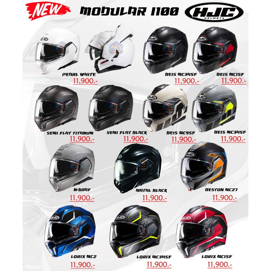 หมวกกันน็อค HJC MODULAR (หมวกยกคางสุด+มีแว่นใน) I100 มาใหม่ล่าสุด 2024 ...