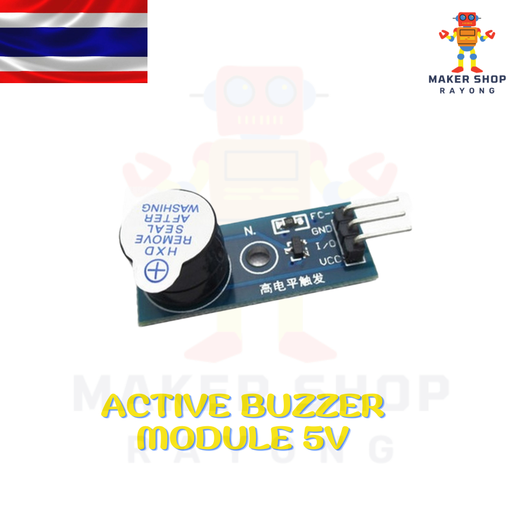 Active Buzzer Module 5V | Shopee Thailand