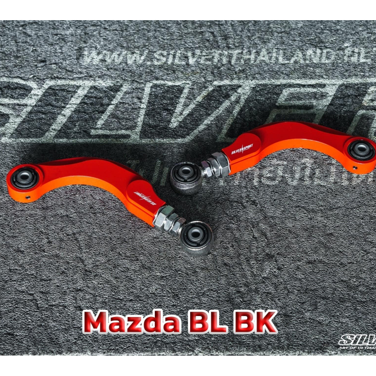 ตัวปรับแคมเบอร์หลัง Silver's Camber Max Mazda 3 BL (2005-2010), BK ...