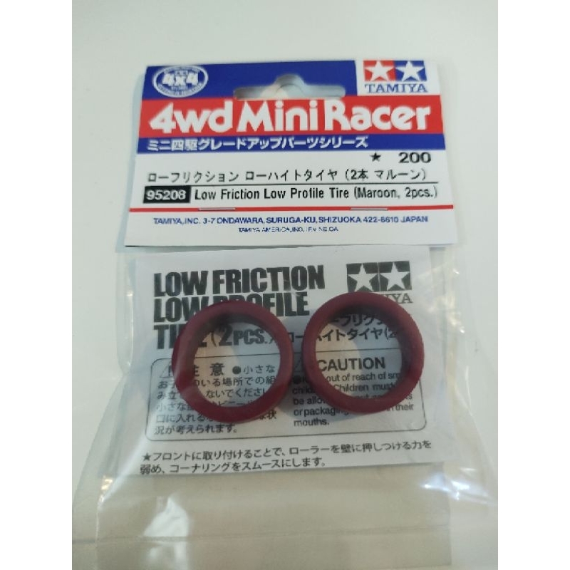 Tamiya 95208 Low Friction Low Profile Tire (Maroon, 2pcs.) | Shopee ...