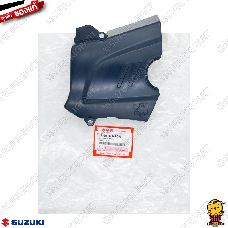 ฝาครอบสเตอร์หน้า COVER, ENGINE SPROCKET แท้ Suzuki GD110 | Shopee Thailand