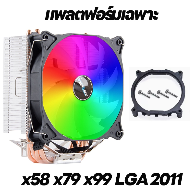 Mingsu G600 พัดลมระบายความร้อน CPU ความสูง 12 ซม. หม้อน้ำคอมพิวเตอร์พัด ...