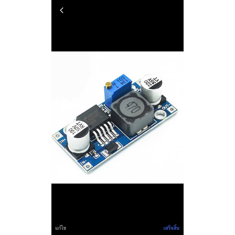 LM2596 LM2596HVS DC-DC Step Down Module โมดูลลดแรงดัน บอร์ดปรับแรงดันไฟ Buck Converter พร้อม ...