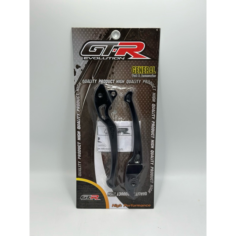 มือเบรคแต่งGiorno STD(CBS หรือตัวธรรมดา) | Shopee Thailand