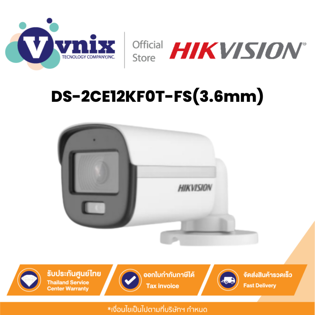DS-2CE12KF0T-FS(3.6mm) กล้องวงจรปิด Hikvision 3K ColorVu Audio Fixed Mini Bullet Camera By Vnix ...