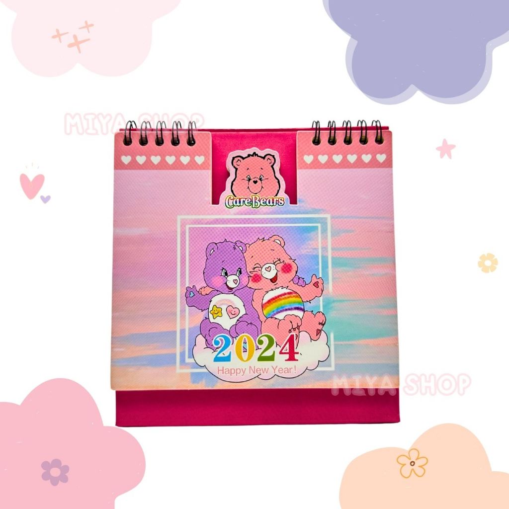 ปฏิทินแคร์แบร์น่ารักๆ ปี 2567 Calender Carebears 2024 | Shopee Thailand