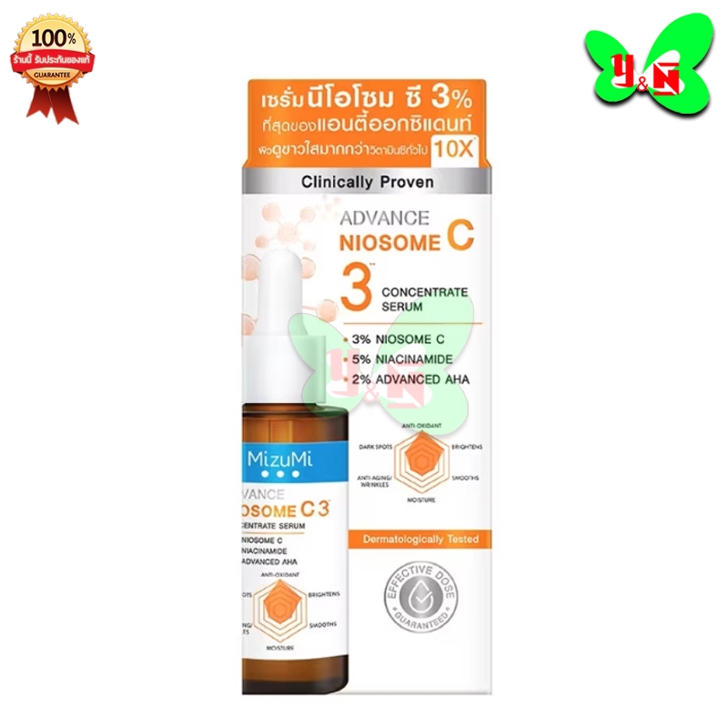 MizuMi Advance Niosome C 3 Concentrate Serum เซรั่มนีโอโซม ซี เข้มข้น 3 ...