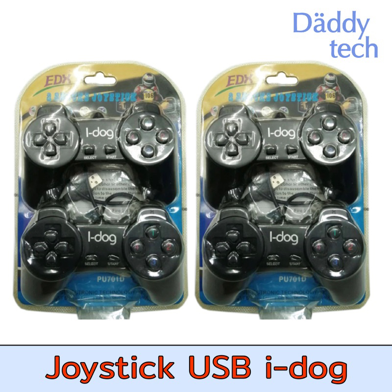 Joystick USB i-dog จอยเกมส์ PC คู่ เล่นคู่ usbเชื่่อมสาย จอยเล่นเกมส์ ...