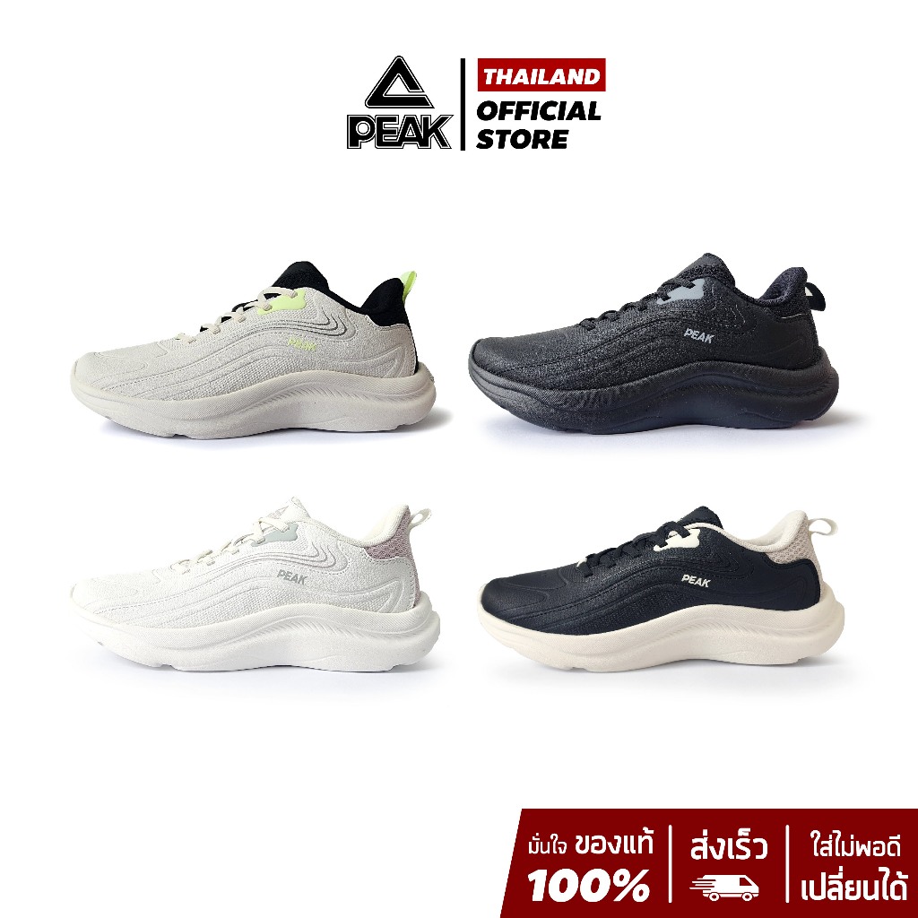 PEAK "Cozy Walk" E233597J E233598J รองเท้าผ้าใบ ลำลอง สำหรับเดิน ยืนนานๆ ใส่เดินเล่น ท่องเที่ยว ...