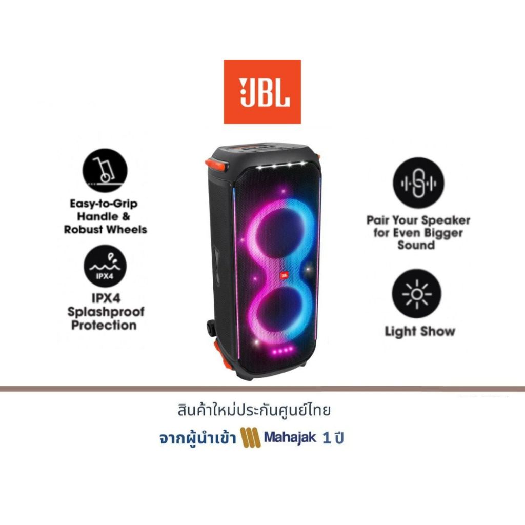 JBL PARTYBOX 710 Bluetooth Speaker | Shopee Thailand
