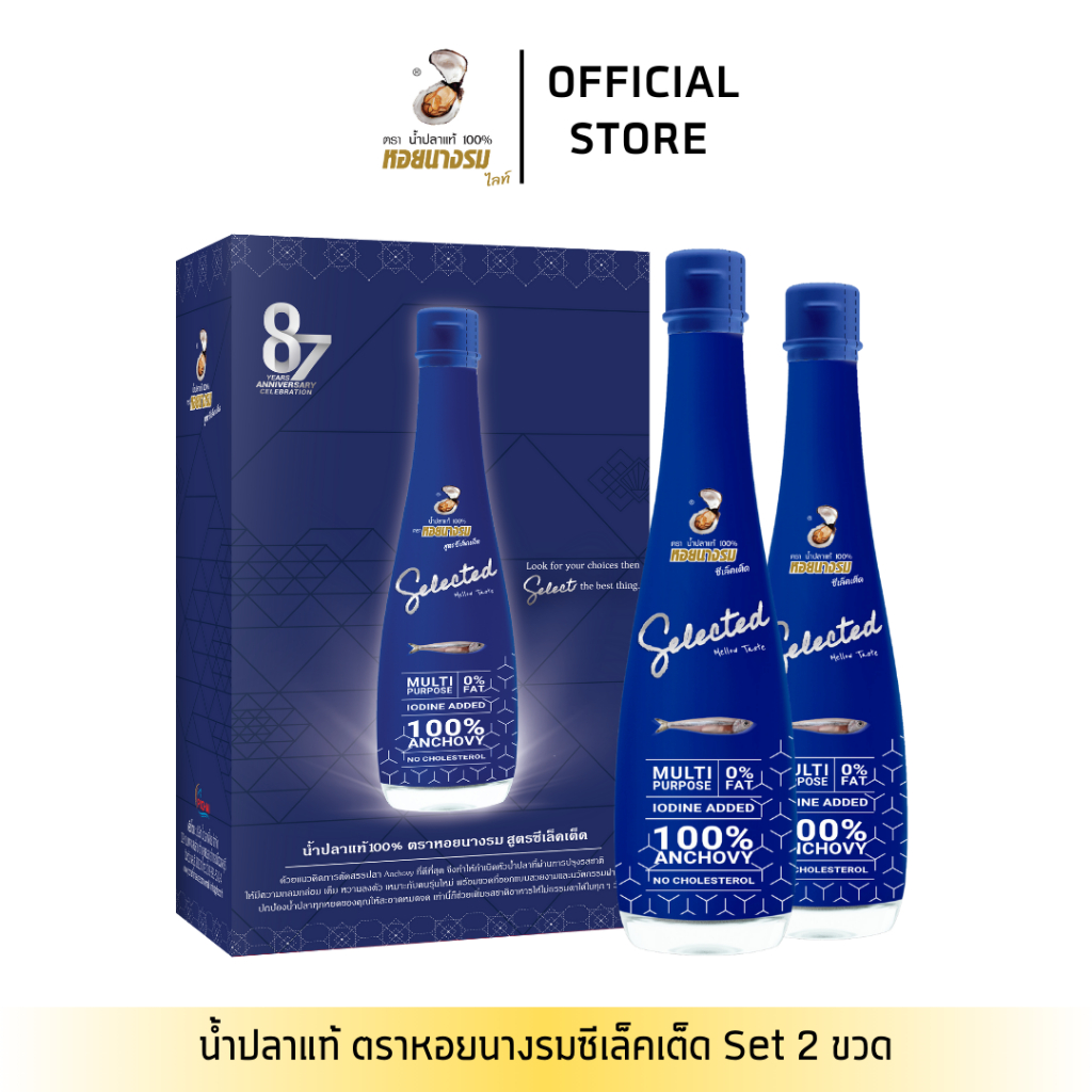 [1 กล่อง] น้ำปลาแท้ ตราหอยนางรม ซิเล็คเต็ด ขนาด 300ml. x 2ขวด | Shopee Thailand