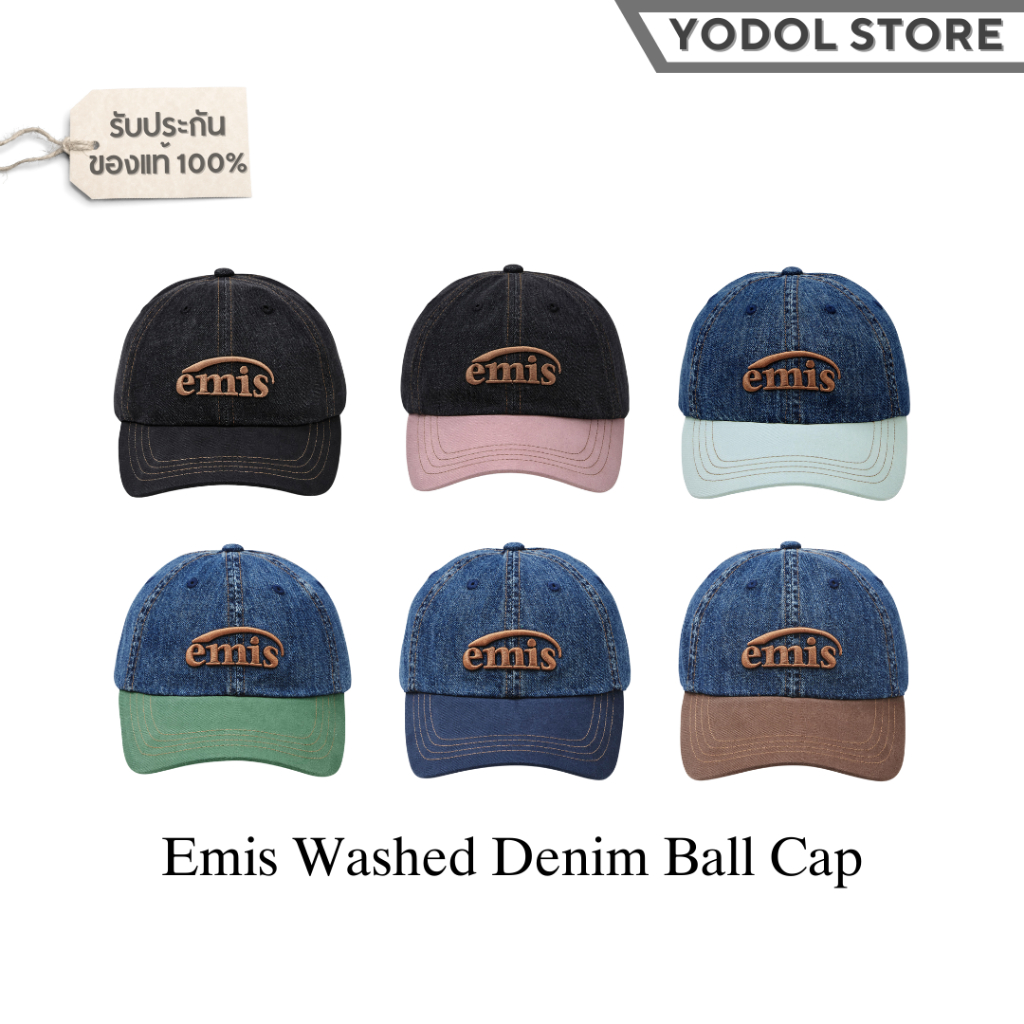 [25/3] EMIS WASHED DENIM BALL CAP 6Colors หมวกemis | Shopee Thailand