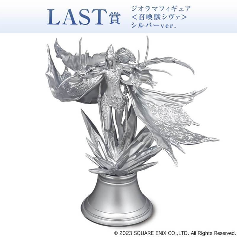ของแท้งานจับฉลากFinal Fantasy XVI FF16 Summon Shiva Figure Silver ...